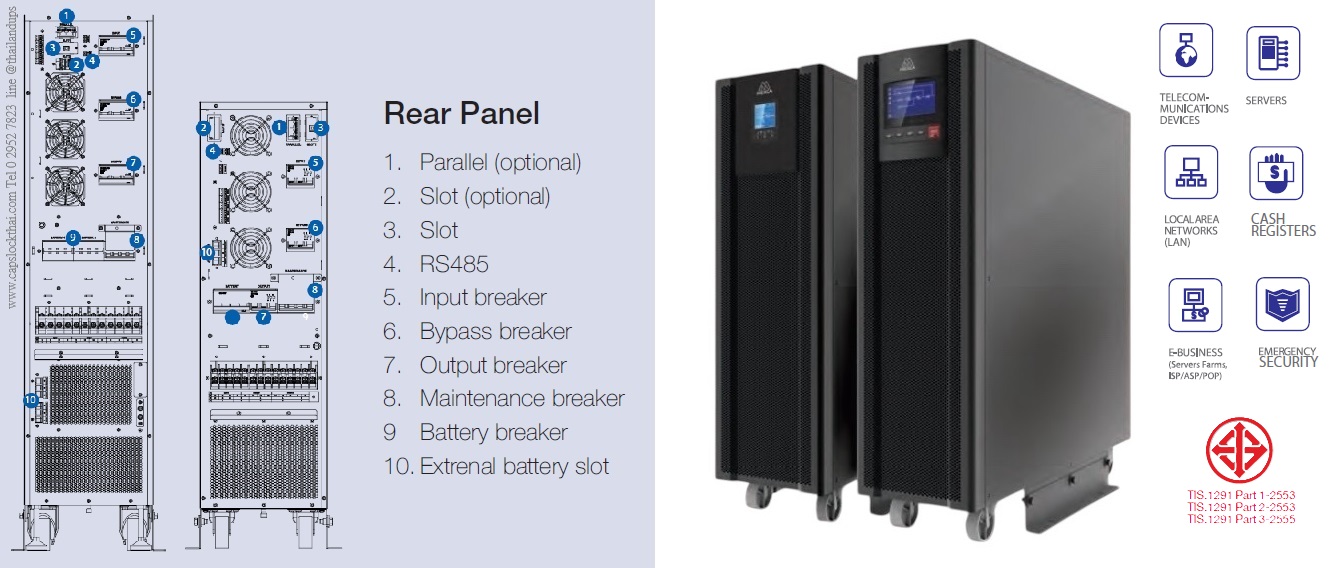 MEXGA UPS เครื่องสำรองไฟมาตรฐานสากล 10kVA - 100kVA